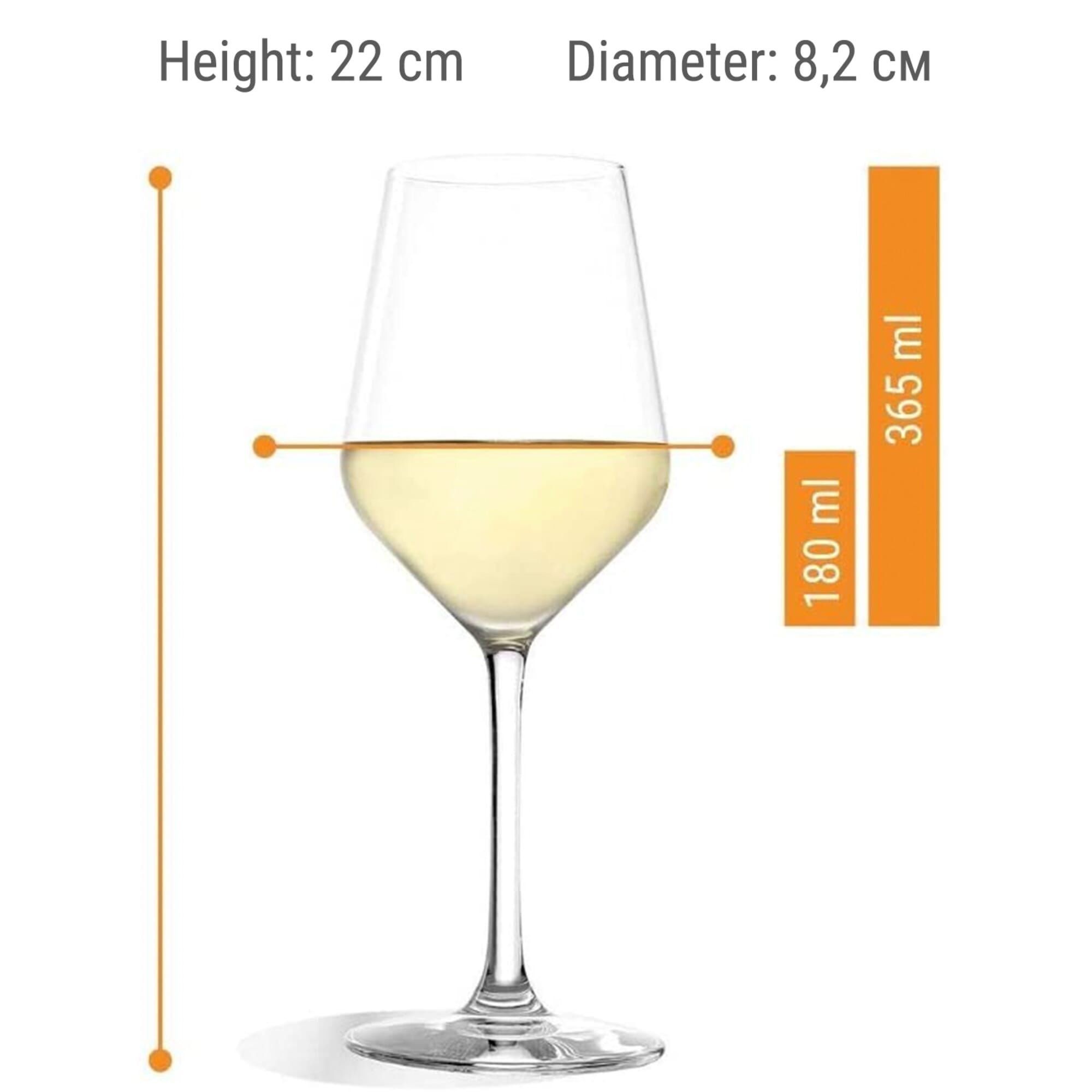 [Paket] Weinglas 6er-Set REVOLUTION, 365 ml | ich-zapfe